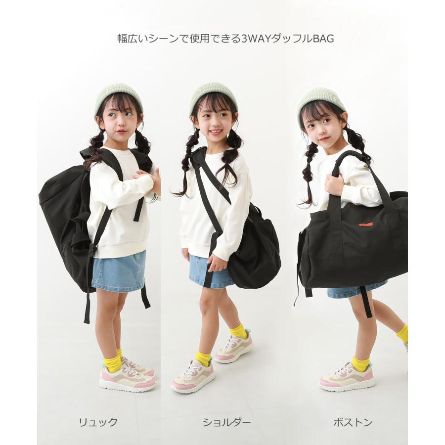 子供服 親子で使える 3WAY スポーツバッグ(30L)キッズ 男の子 女の子 バッグ リュックサック デビロック devirock :160UGD027:devirock Yahoo ...