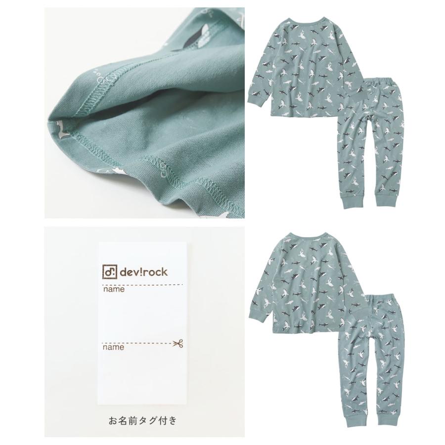 devirock パジャマ 長袖パジャマ ルームウェア 長袖ルームウェア どっちも前 キッズ 子供服 男の子 女の子 デビロック : devirock Yahoo!ショッピング店 - 通販 ...