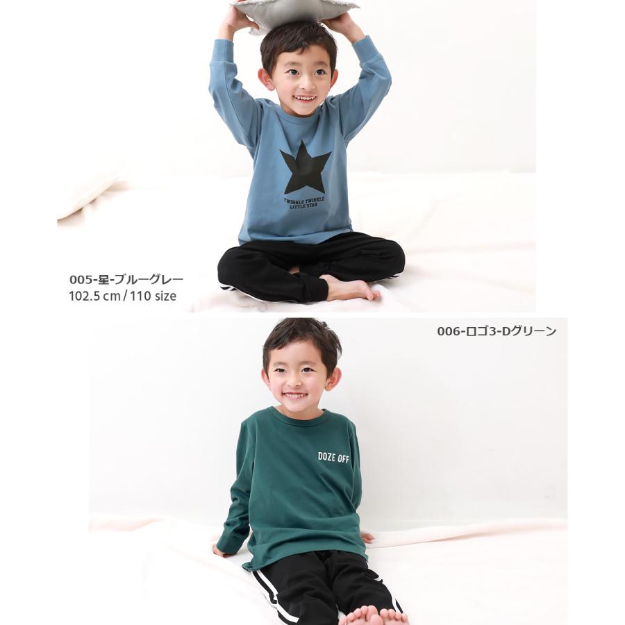子供服 ボーイズ 長袖パジャマキッズ 男の子 女の子 ルームウェア 長袖ルームウェア パジャマ デビロック devirock :160UGD030:devirock Yahoo!ショッピング店 ...