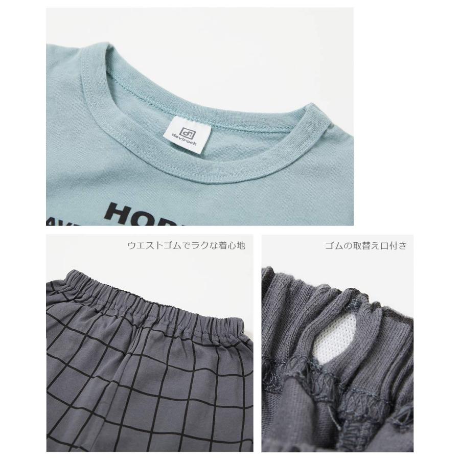 子供服 ボーイズ 長袖パジャマキッズ 男の子 女の子 ルームウェア 長袖ルームウェア パジャマ デビロック devirock :160UGD030:devirock Yahoo!ショッピング店 ...