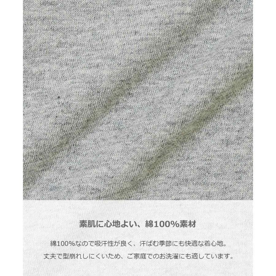 子供服 ボーイズ 長袖パジャマキッズ 男の子 女の子 ルームウェア 長袖ルームウェア パジャマ デビロック devirock :160UGD030:devirock Yahoo!ショッピング店 ...