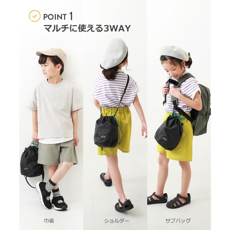 devirock 子供服 親子で使える 巾着型 3WAYショルダーバッグキッズ 男の子 女の子 バッグ ショルダーバッグ デビロック : devirock Yahoo!ショッピング店 - 通販 ...