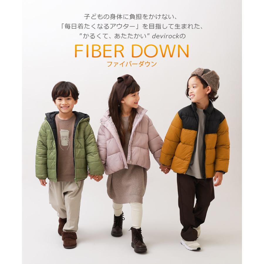 子供服 洗える ファイバーダウン ボーイズ ジャケット キッズ 男の子 アウター・ジャケット devirock デビロック 22AW中重アウター :161BBL003:devirock ...