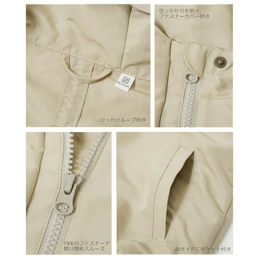 devirock マウンテンパーカー アウター ジャケット 2WAY バルーンシルエット キッズ 子供服 女の子 デビロック 25aw_louter : devirock Yahoo ...