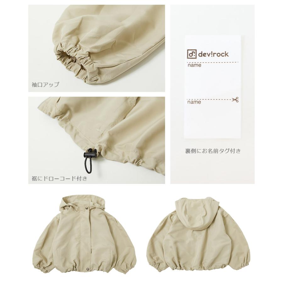 子供服 バルーンシルエット マウンテンパーカー キッズ 女の子 アウター・ジャケット devirock デビロック 22AW軽アウター :161GBL009:devirock Yahoo ...