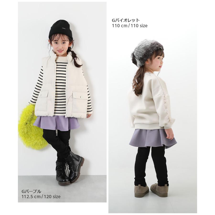 devirock 裏シャギー スカッツ キッズ スカート 子供服 女の子 RICHWARM 両側ポケット付き 10分丈 無地 ベビー服 10分丈スカッツ デビロック : devirock ...