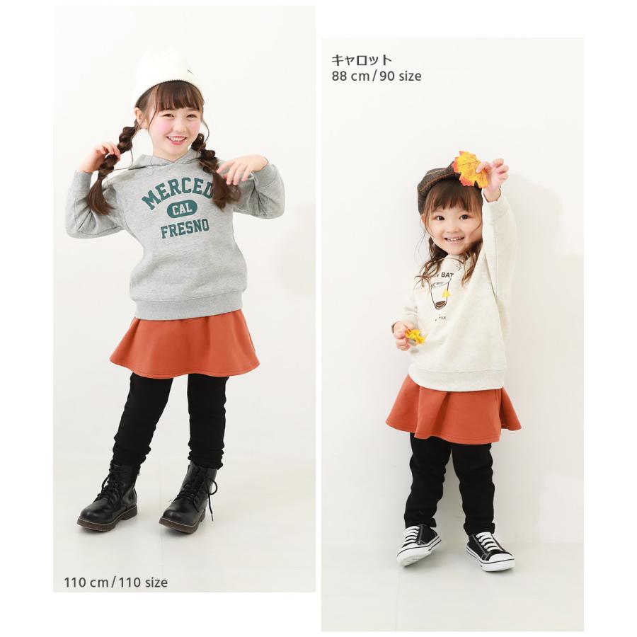 子供服 RICH WARM 裏シャギー 両側ポケット付き 10分丈 無地 スカッツキッズ ベビー 女の子 ボトムス スカート スカッツ 10分丈スカッツ デビロック devirock ...