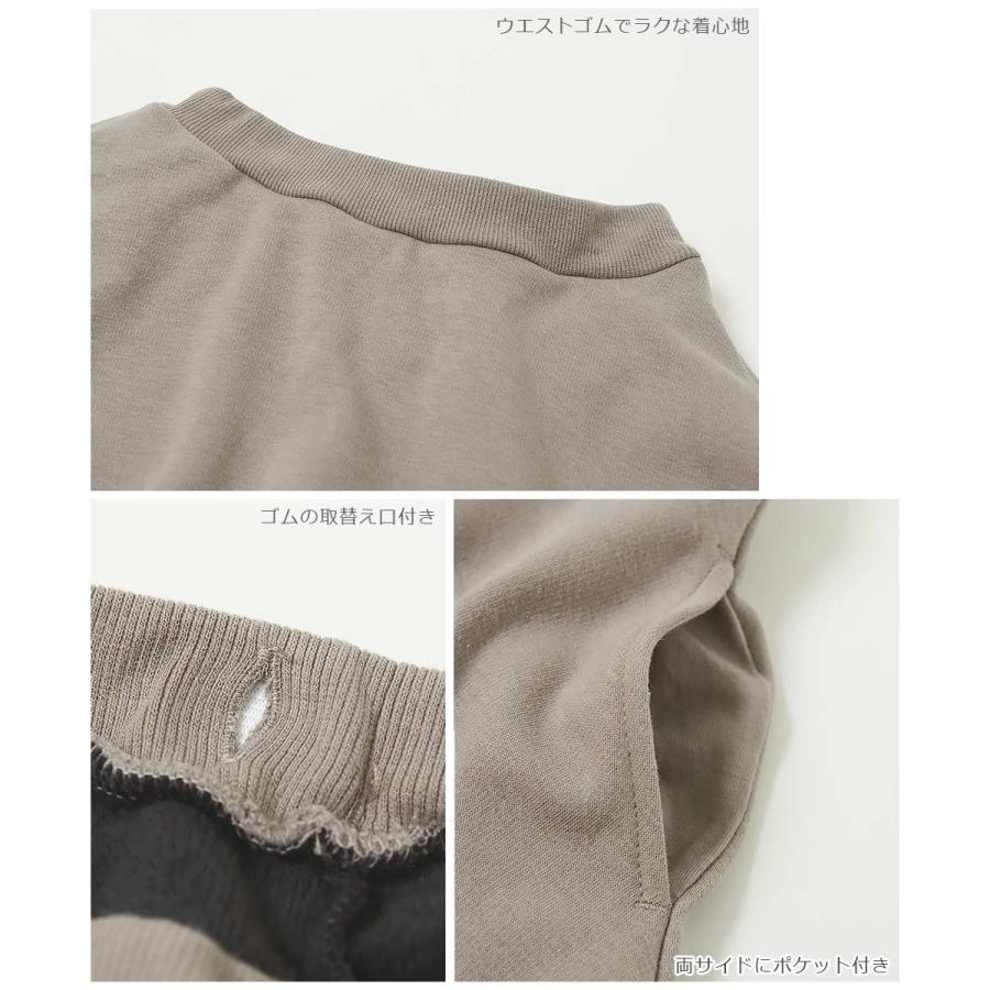 devirock 裏シャギー スカッツ キッズ スカート 子供服 女の子 RICHWARM 両側ポケット付き 10分丈 無地 ベビー服 10分丈スカッツ デビロック : devirock ...