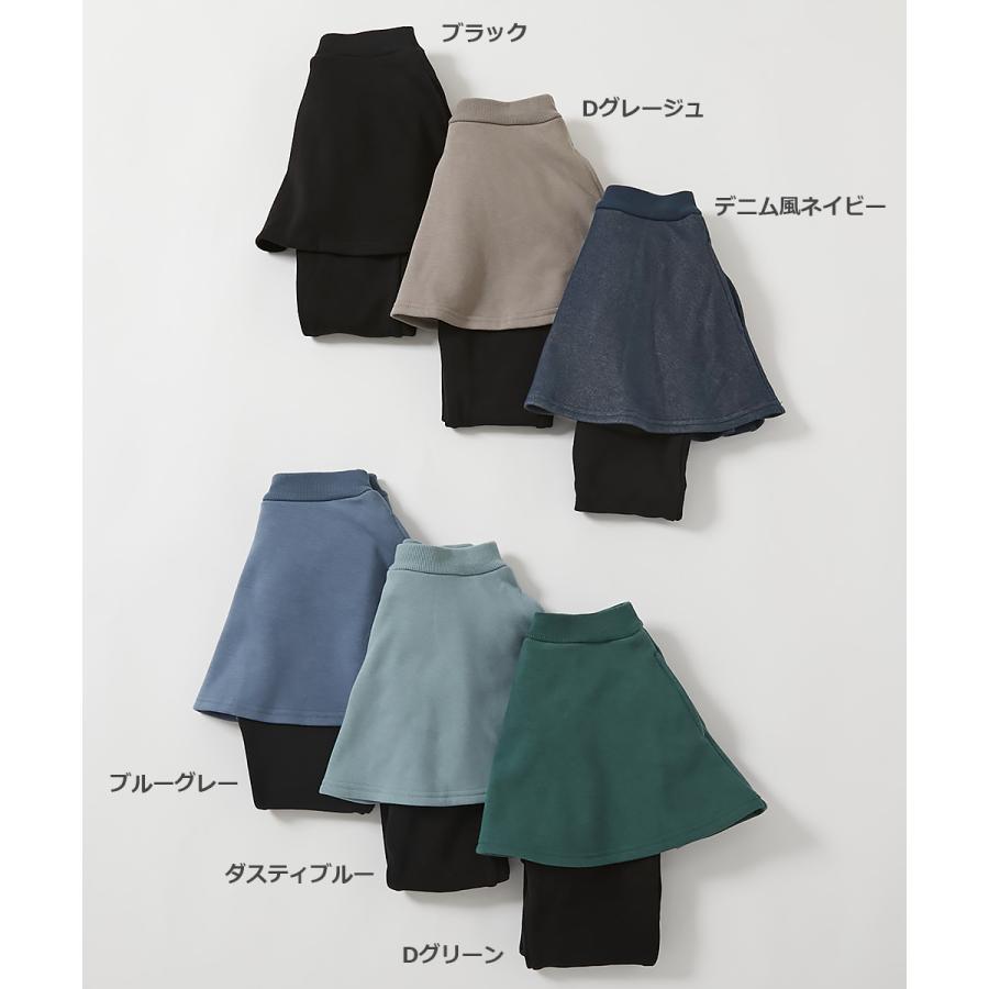 devirock 裏シャギー スカッツ キッズ スカート 子供服 女の子 RICHWARM 両側ポケット付き 10分丈 無地 ベビー服 10分丈スカッツ デビロック : devirock ...