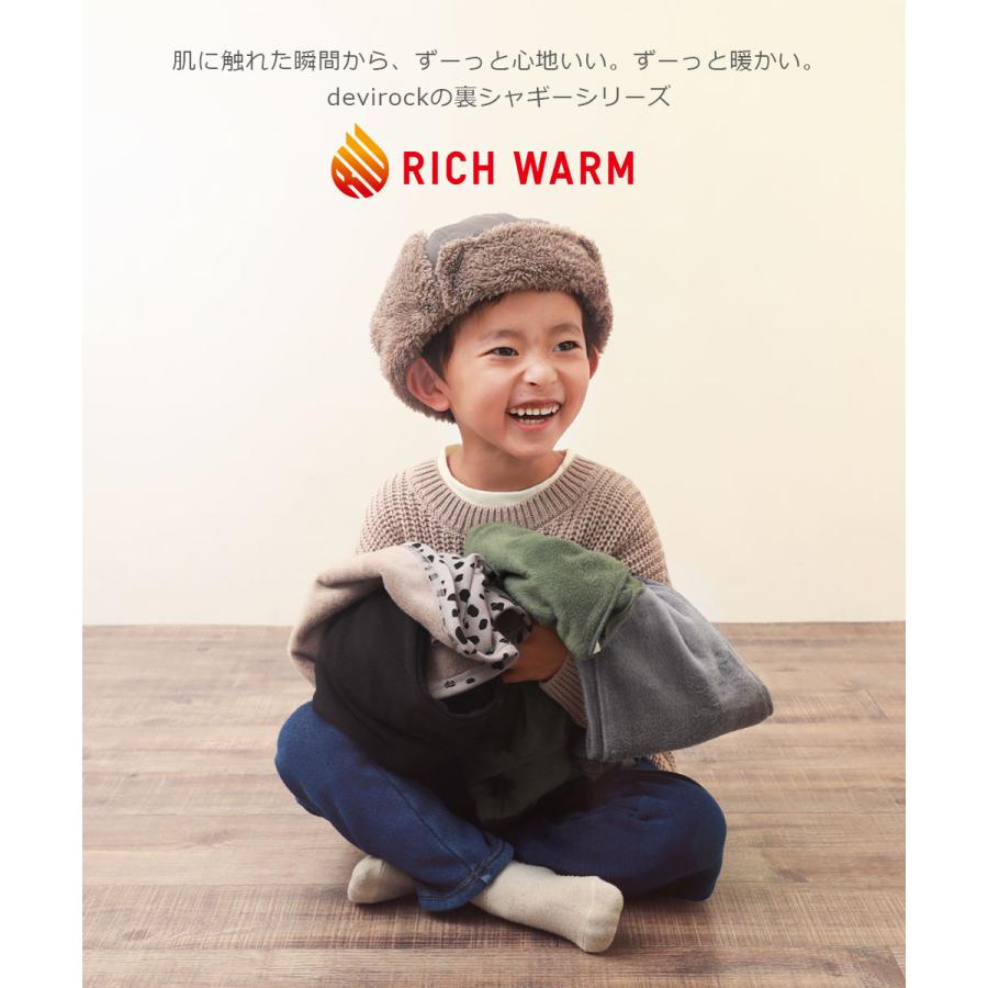 子供服 RICH WARM 裏シャギー スカッツ キッズ ベビー 女の子 スカート・スカッツ スカート ボトムス レギンス devirock デビロック 裏起毛 :161GBT014 ...