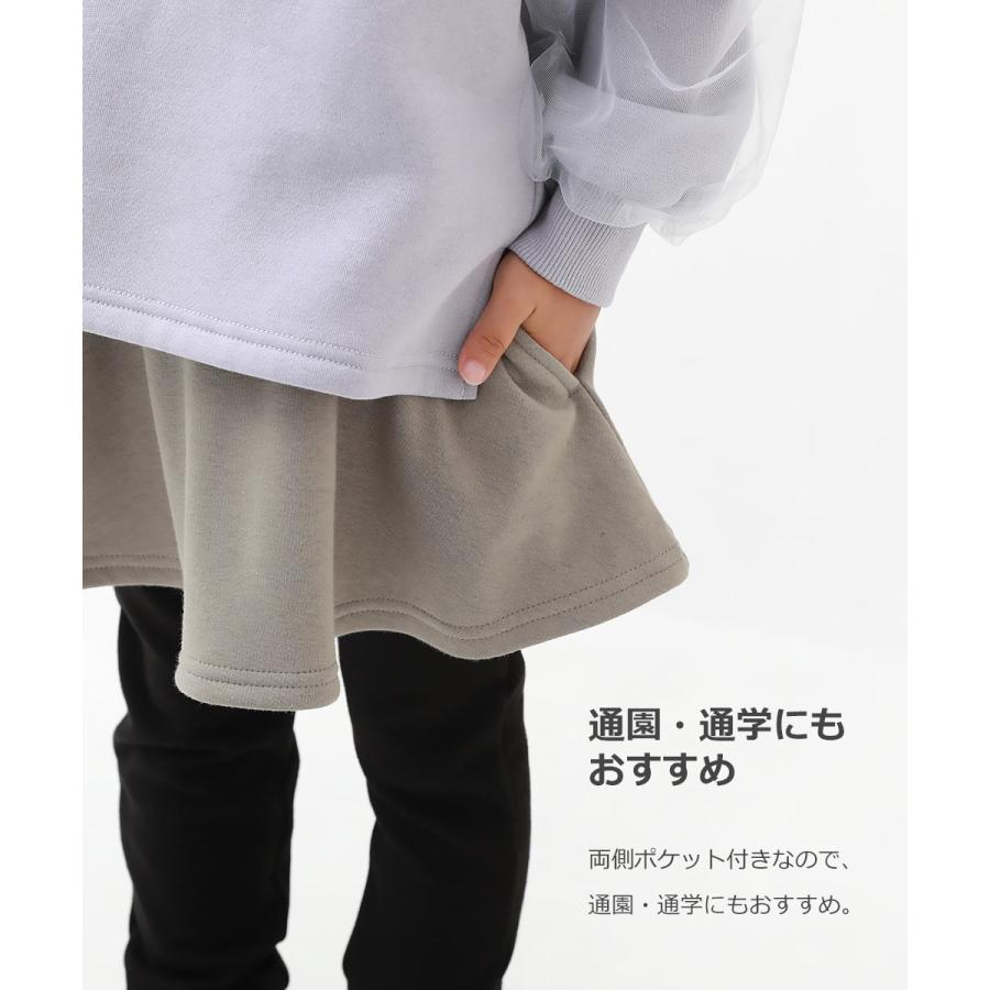 devirock 裏シャギー スカッツ キッズ スカート 子供服 女の子 RICHWARM 両側ポケット付き 10分丈 無地 ベビー服 10分丈スカッツ デビロック : devirock ...