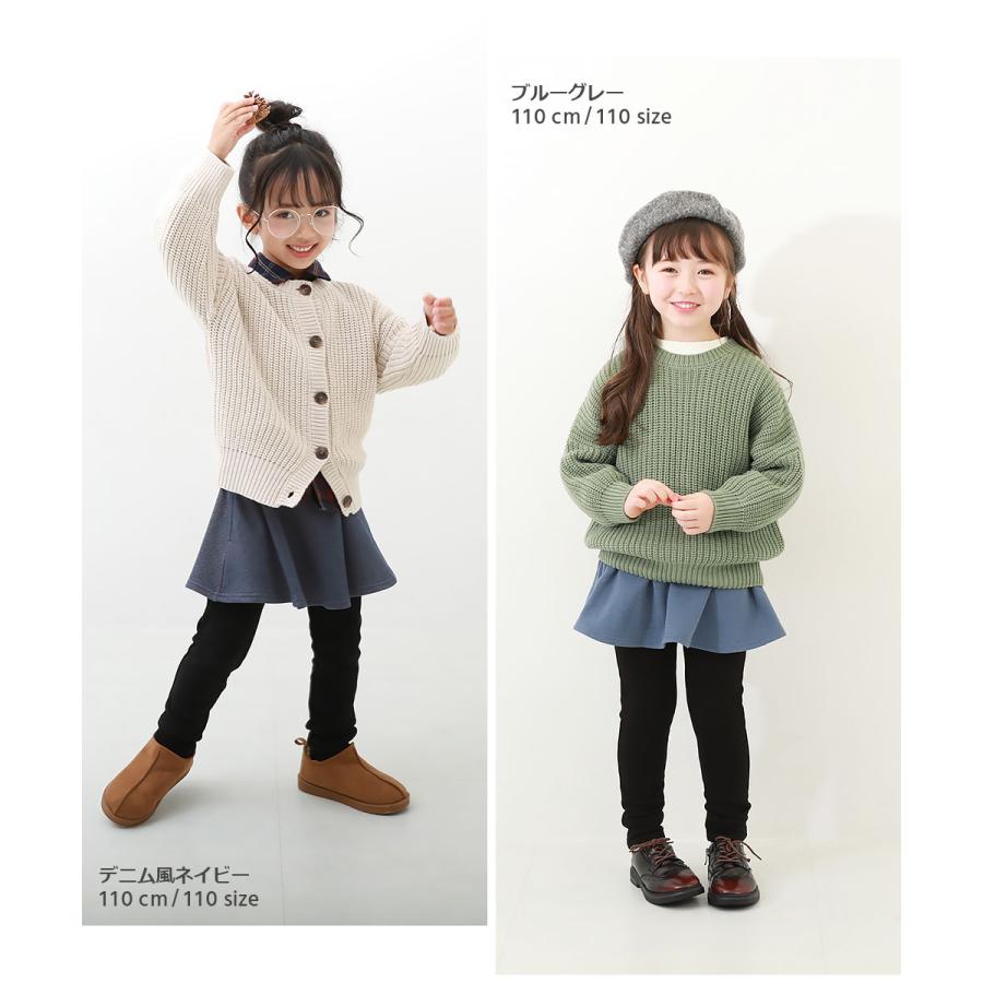 devirock 裏シャギー スカッツ キッズ スカート 子供服 女の子 RICHWARM 両側ポケット付き 10分丈 無地 ベビー服 10分丈スカッツ デビロック : devirock ...