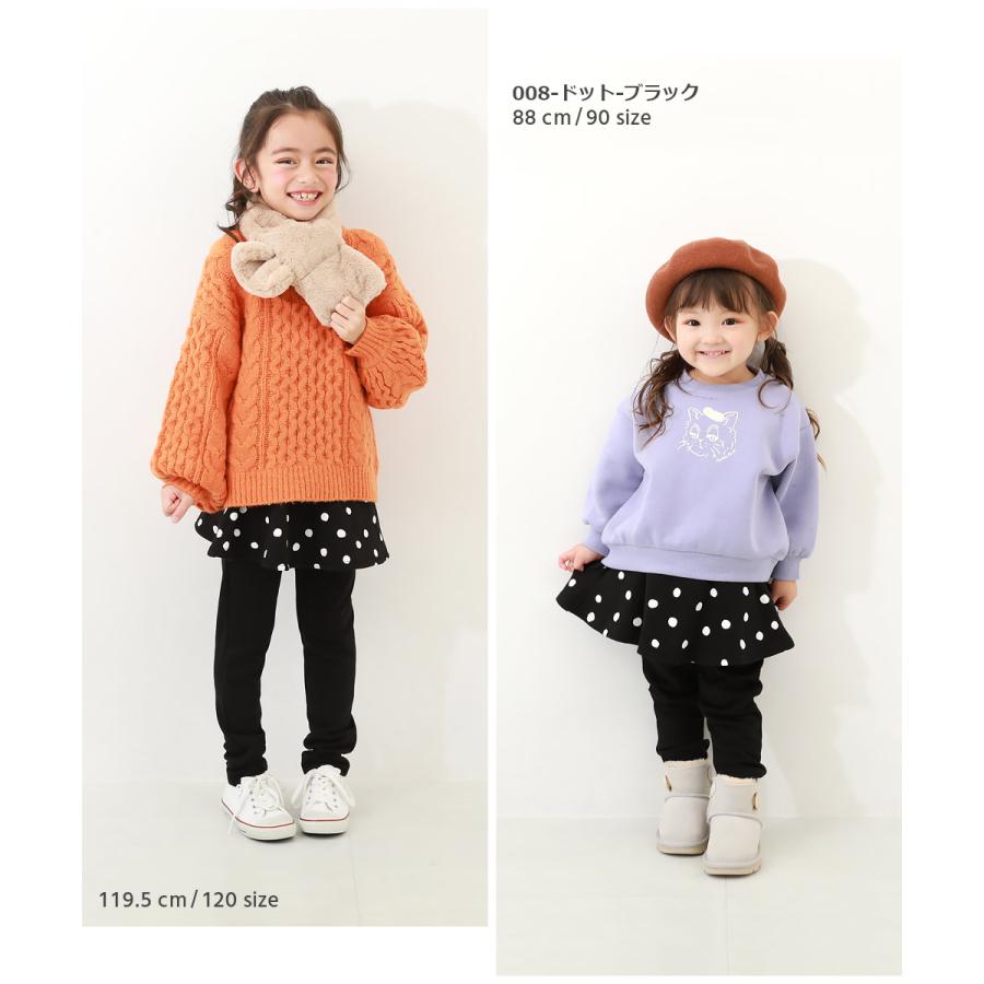 devirock 裏シャギー スカッツ キッズ 10分丈 RICH WARM 両側ポケット付き プリント 子供服 女の子 ベビー服 ボトムス スカート デビロック : devirock ...
