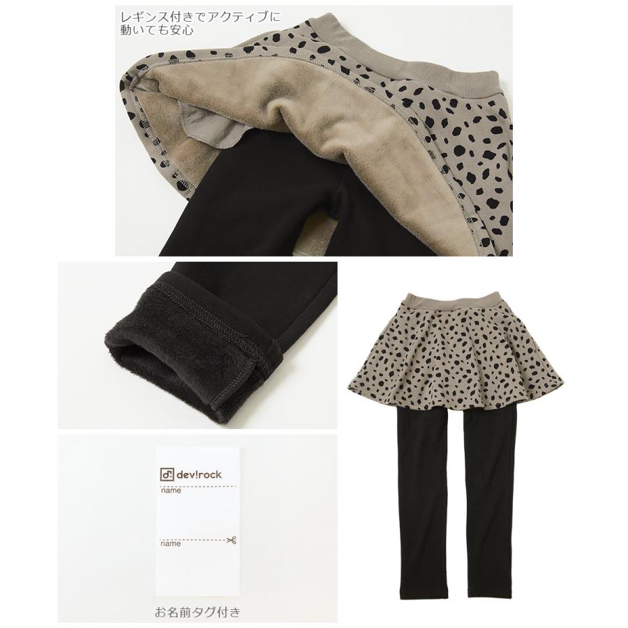 devirock 裏シャギー スカッツ キッズ 10分丈 RICH WARM 両側ポケット付き プリント 子供服 女の子 ベビー服 ボトムス スカート デビロック : devirock ...