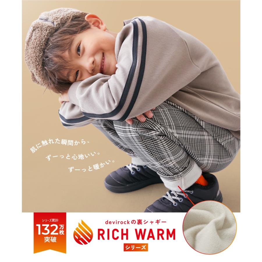 devirock スカッツ 10分丈 ボトムス スカート RICH WARM 裏シャギー 両側ポケット付き プリント キッズ ベビー服 子供服 女の子 デビロック : devirock ...
