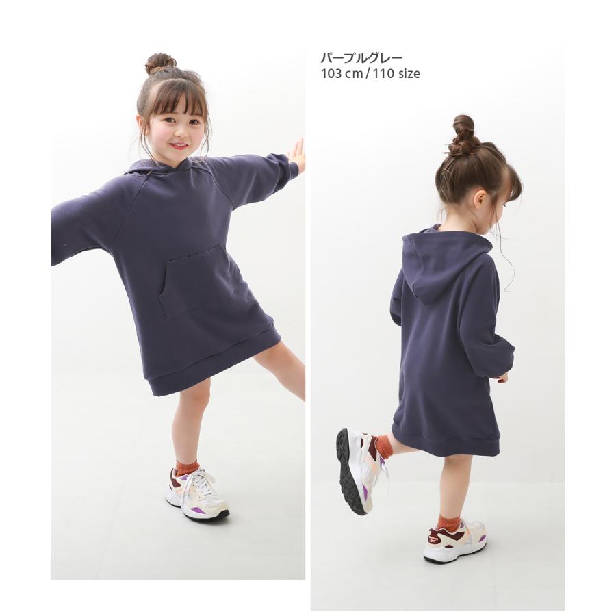 子供服 ガゼットパーカー スウェットワンピースキッズ 女の子 長袖ワンピース ワンピース デビロック devirock :161GDR016:devirock Yahoo!ショッピング店 ...