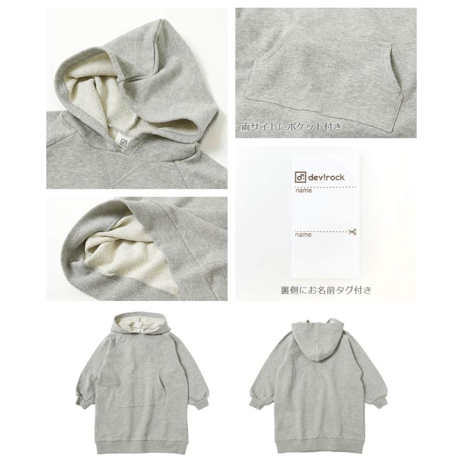 devirock 子供服 ガゼットパーカー スウェットワンピースキッズ 女の子 長袖ワンピース ワンピース デビロック : devirock Yahoo!ショッピング店 - 通販 ...
