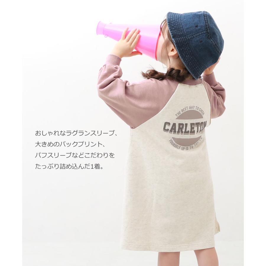 devirock ワンピース キッズ 子供服 女の子 ラグラン スウェット 長袖ワンピース デビロック : devirock Yahoo!ショッピング店 - 通販 - Yahoo!ショッピング