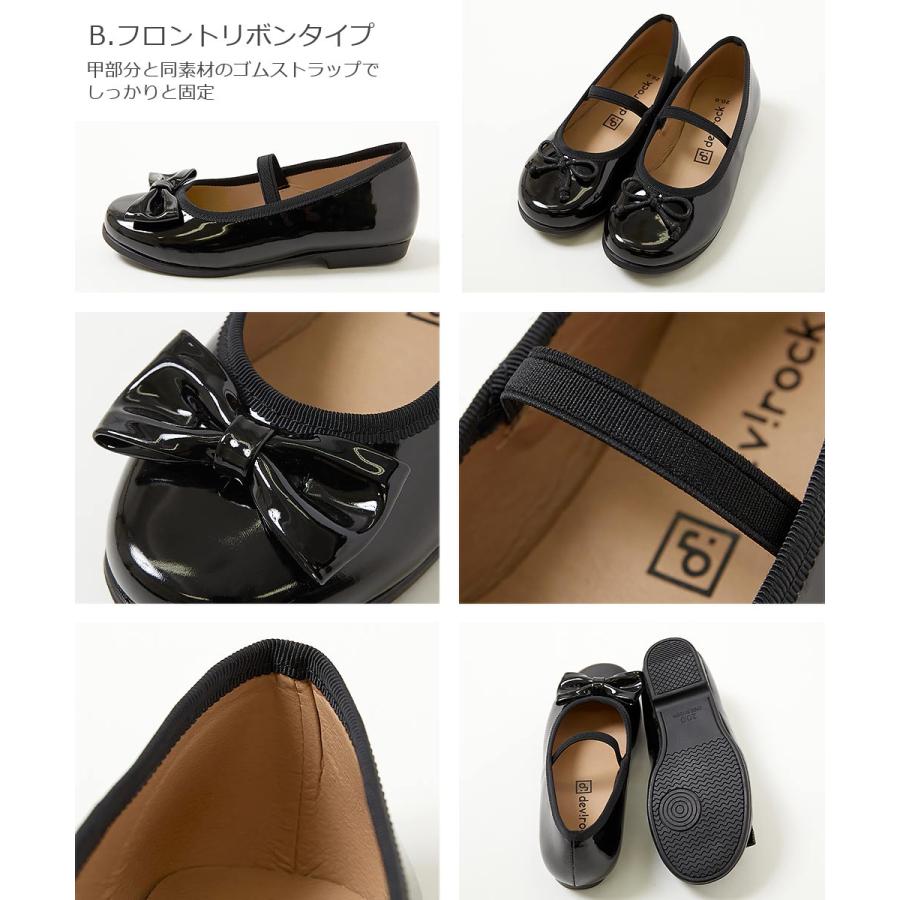 子供服 フォーマル バレエシューズキッズ 女の子 シューズ フォーマル靴 靴 デビロック devirock :161GSH001:devirock Yahoo!ショッピング店 - 通販 ...