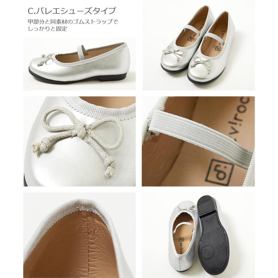 devirock フォーマル シューズ 靴 バレエシューズ キッズ 子供服 女の子 デビロック : devirock Yahoo!ショッピング店 - 通販 - Yahoo!ショッピング