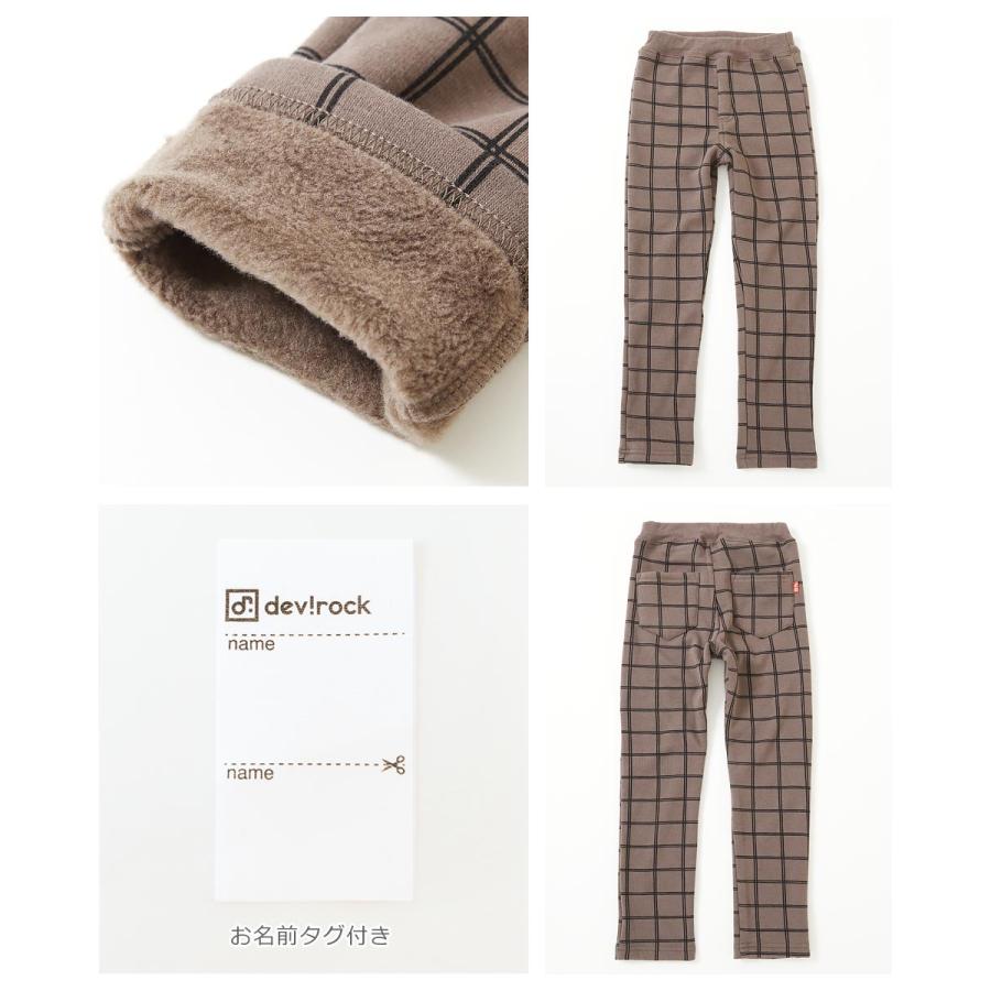 devirock 子供服 RICH WARM 裏シャギー プリント ストレッチパンツキッズ ベビー 男の子 女の子 ボトムス ロングパンツ デビロック : devirock Yahoo ...