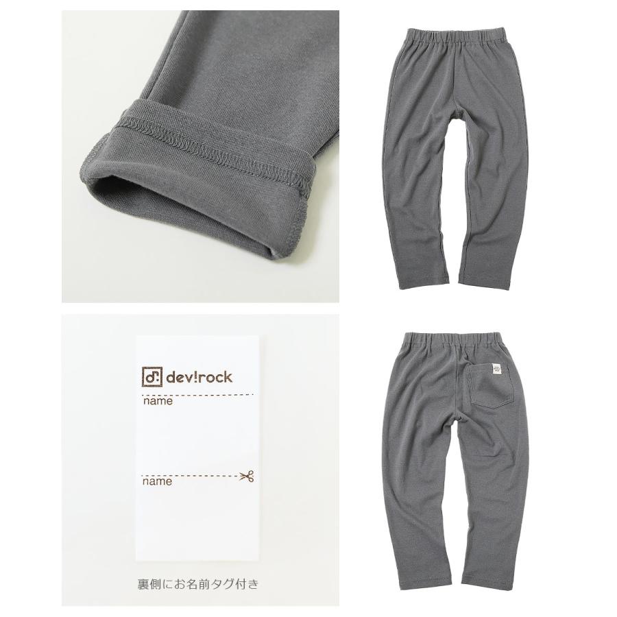 子供服 ウルトラストレッチ 総柄プリントパンツ キッズ ベビー 男の子 女の子 ロングパンツ ズボン パンツ ボトムス devirock デビロック :161UBT031:devirock ...