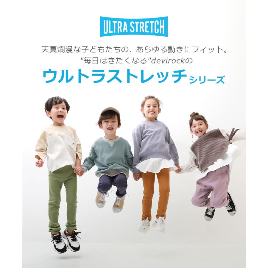 子供服 ウルトラストレッチ 総柄プリントパンツ キッズ ベビー 男の子 女の子 ロングパンツ ズボン パンツ ボトムス devirock デビロック :161UBT031:devirock ...