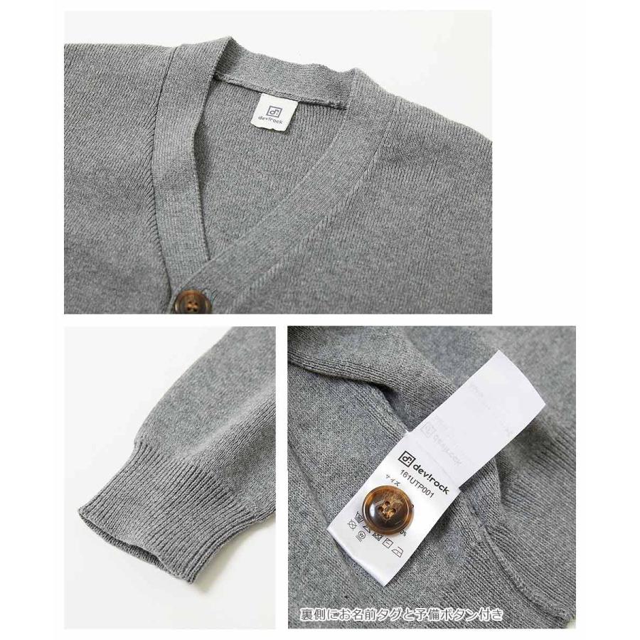 devirock カーディガン トップス 綿100% 洗える ビッグシルエット コットンニットカーディガン キッズ 子供服 男の子 女の子 デビロック 25aw_louter ...