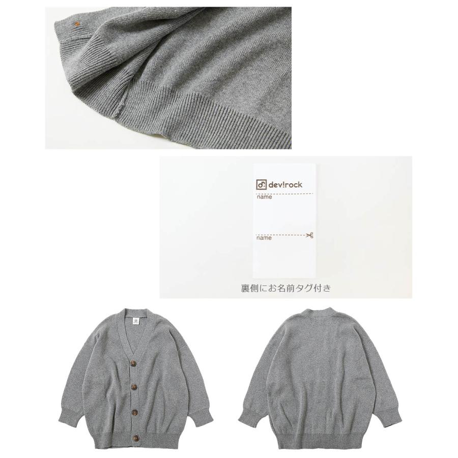 devirock カーディガン トップス 綿100% 洗える ビッグシルエット コットンニットカーディガン キッズ 子供服 男の子 女の子 デビロック 25aw_louter ...