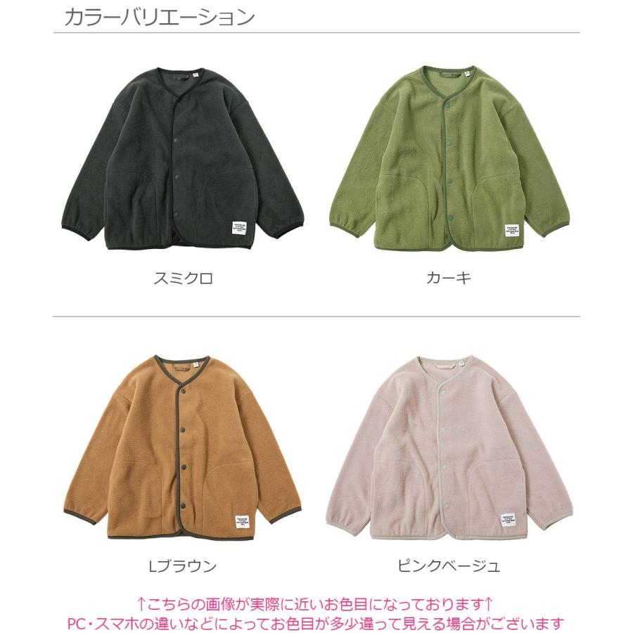 子供服 静電気防止 のんビリ フリース カーディガン キッズ 男の子 女の子 カーディガン トップス devirock デビロック 22AW軽アウター 22AWおうちあったか ...