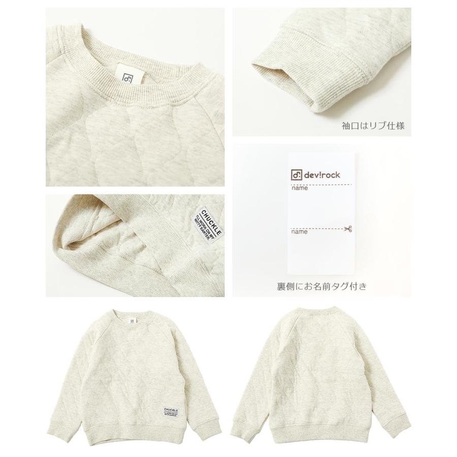 子供服 キルティングニット トレーナーキッズ 男の子 女の子 トップス パーカー トレーナー デビロック devirock :161UTP042:devirock Yahoo!ショッピング店 ...