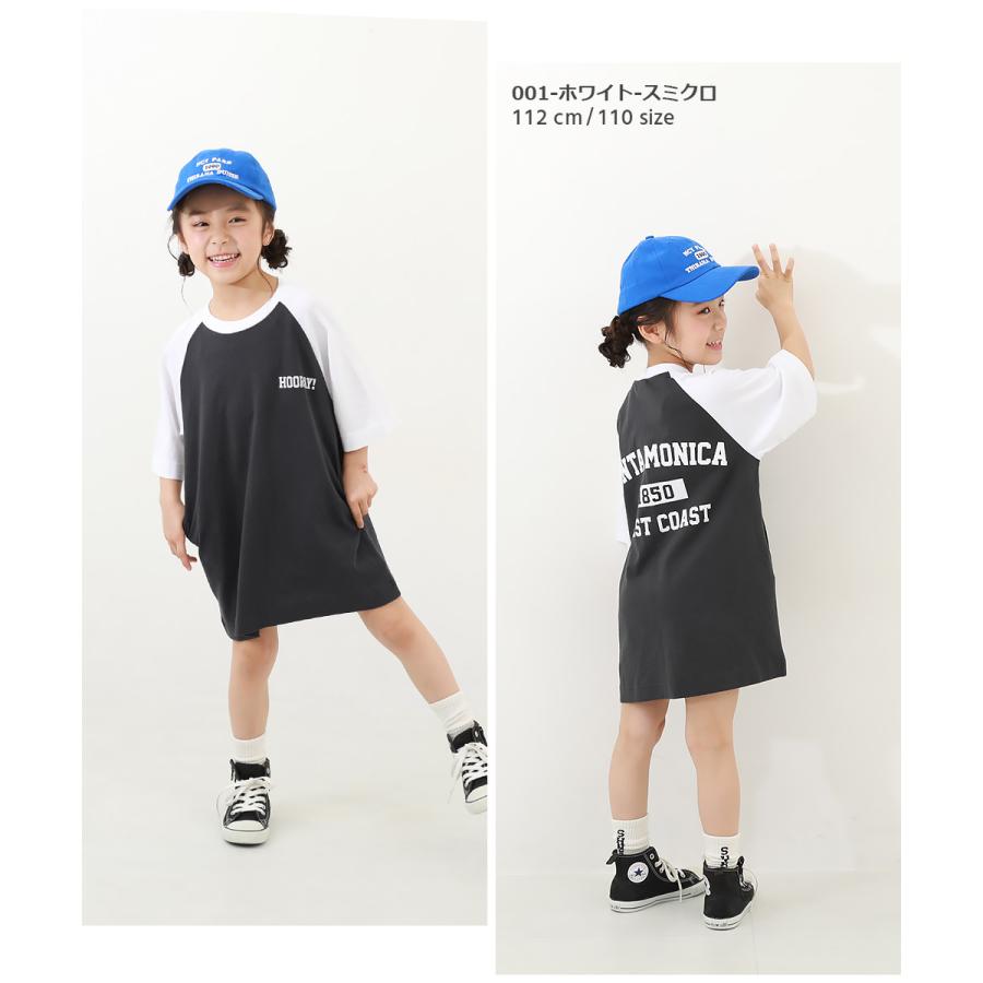 devirock 子供服 7分袖ラグランワンピースキッズ 女の子 長袖ワンピース 7分袖ワンピース ワンピース デビロック : devirock Yahoo!ショッピング店 - 通販 ...