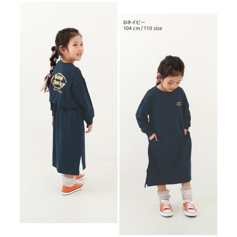 devirock ワンピース キッズ 子供服 女の子 綿100% バックデザイン 長袖ワンピース 100 110 120 130 140 150 160 デビロック : devirock ...
