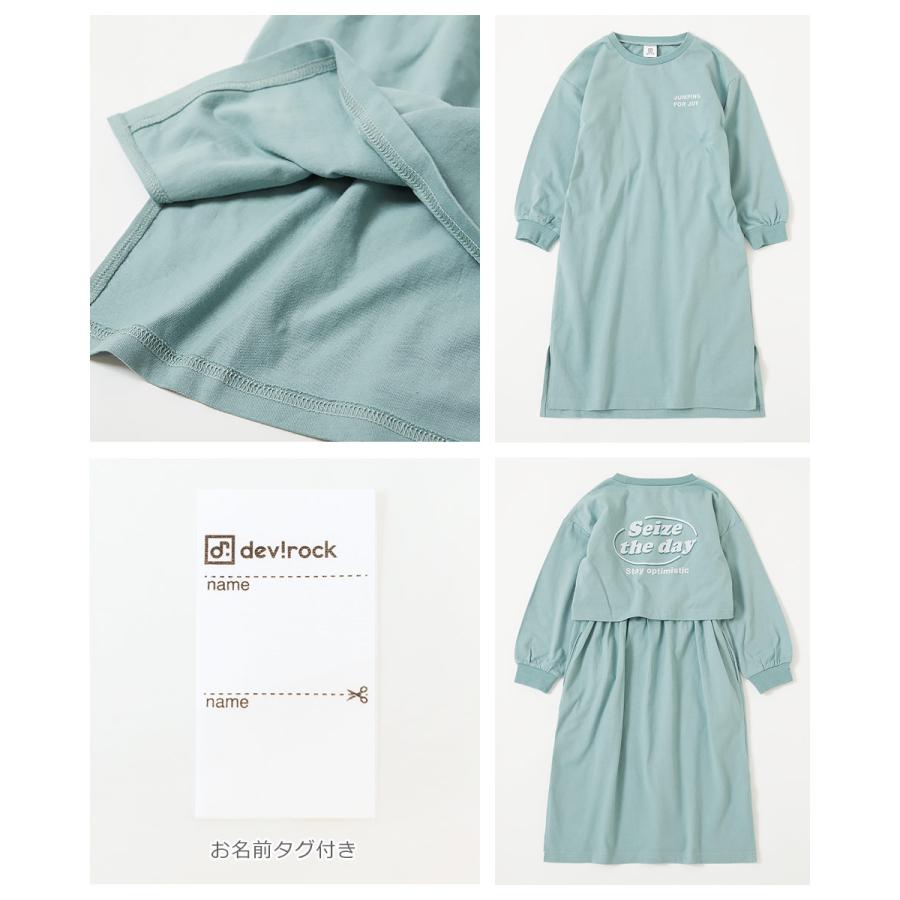 devirock ワンピース キッズ 子供服 女の子 綿100% バックデザイン 長袖ワンピース 100 110 120 130 140 150 160 デビロック : devirock ...