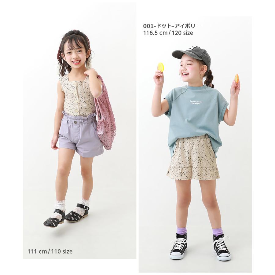 devirock 子供服 【セットアップ】ノースリーブトップス＆フリルショートパンツキッズ 女の子 セットアップ オールインワン デビロック : devirock Yahoo!ショッピング店 ...