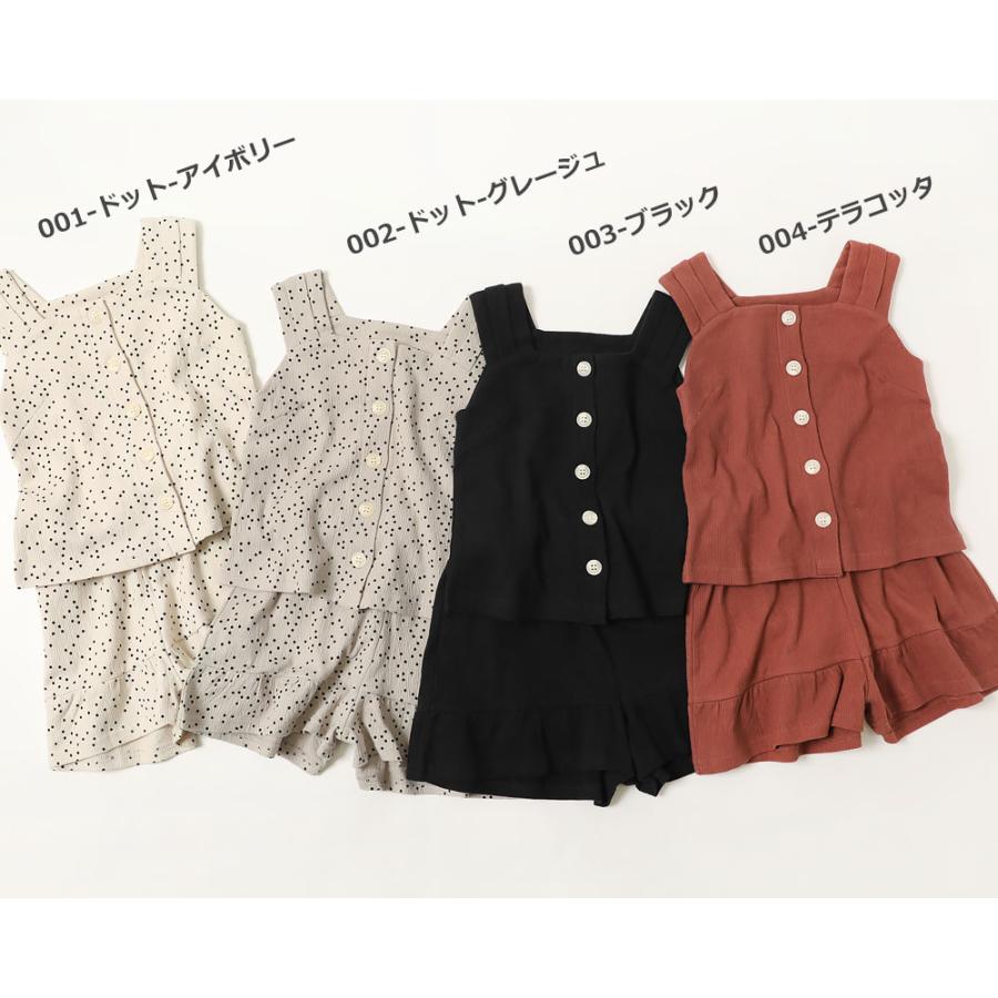 子供服 【セットアップ】ノースリーブトップス＆フリルショートパンツ キッズ 女の子 セットアップ・オールインワン devirock デビロック :162GSE003:devirock ...