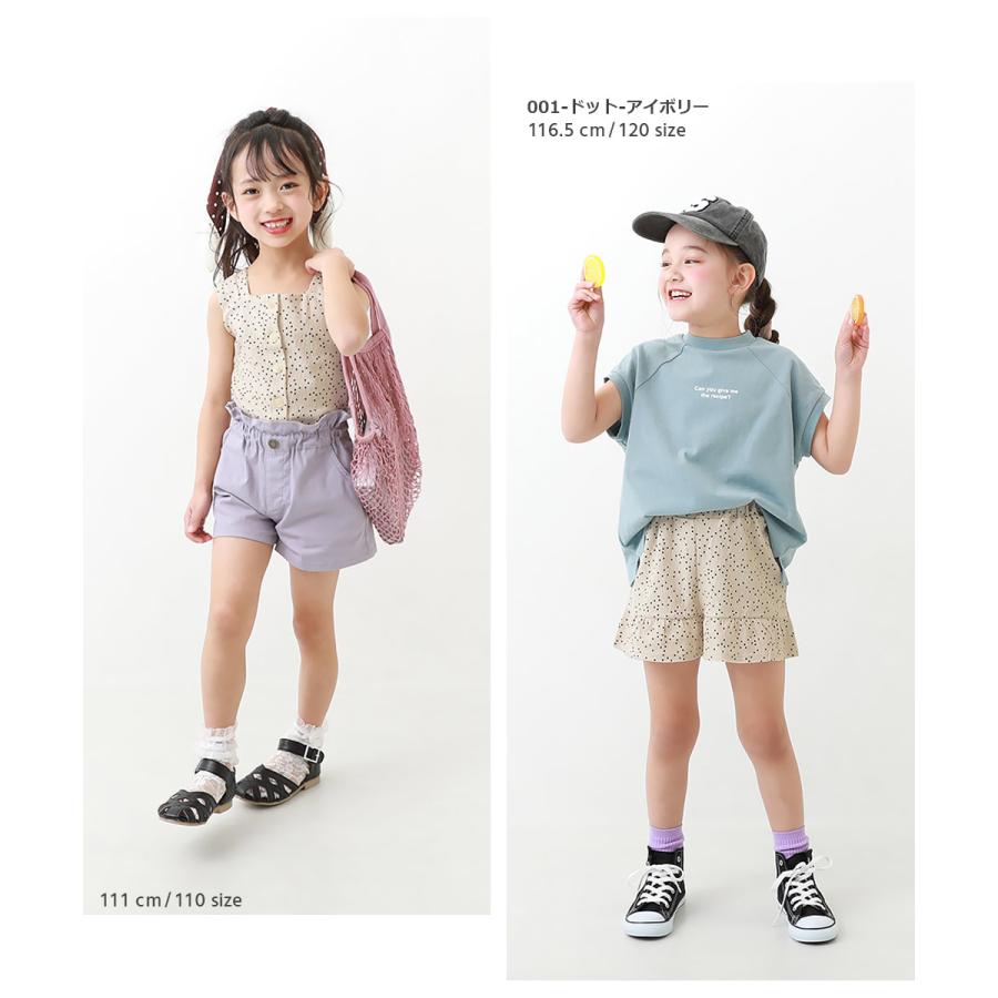 子供服 【セットアップ】ノースリーブトップス＆フリルショートパンツ キッズ 女の子 セットアップ・オールインワン devirock デビロック :162GSE003:devirock ...