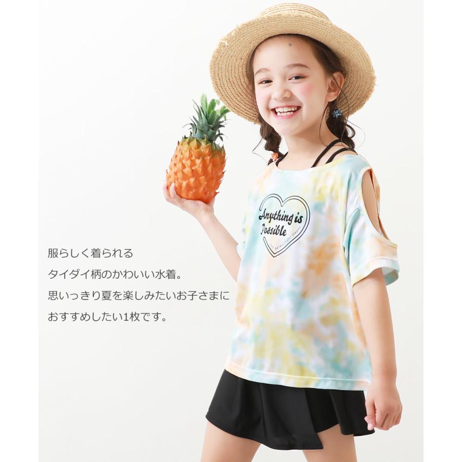 水着 子供 女子 タイダイ セパレート水着 キッズ 子供服 女の子 プールグッズ デビロック devirock : 162gsg015 : devirock Yahoo!ショッピング店 ...