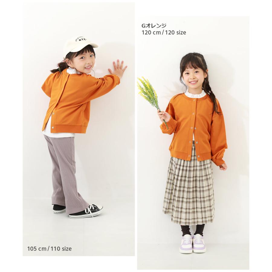 devirock カーディガン キッズ 綿100% 2WAY カラーカーディガン 子供服 女の子 トップス デビロック : devirock Yahoo!ショッピング店 - 通販 ...