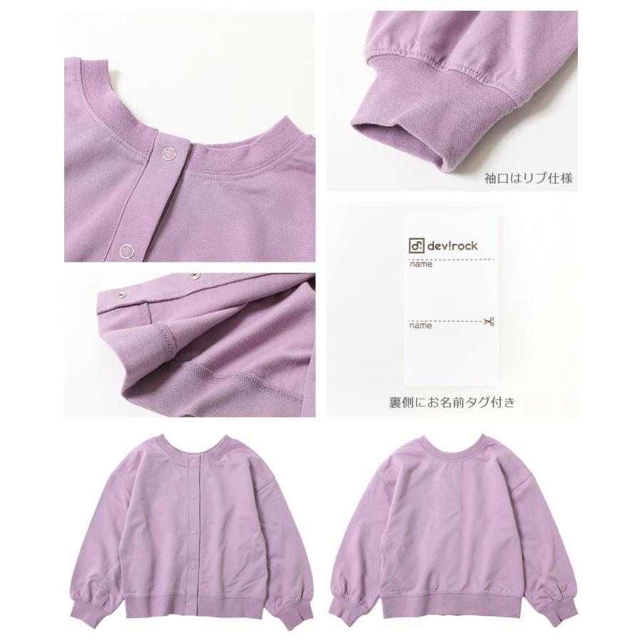 devirock カーディガン キッズ 綿100% 2WAY カラーカーディガン 子供服 女の子 トップス デビロック : devirock Yahoo!ショッピング店 - 通販 ...
