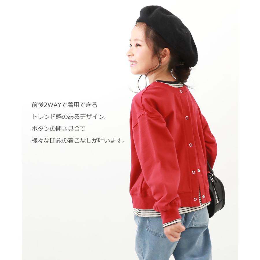 devirock カーディガン キッズ 綿100% 2WAY カラーカーディガン 子供服 女の子 トップス デビロック : devirock Yahoo!ショッピング店 - 通販 ...