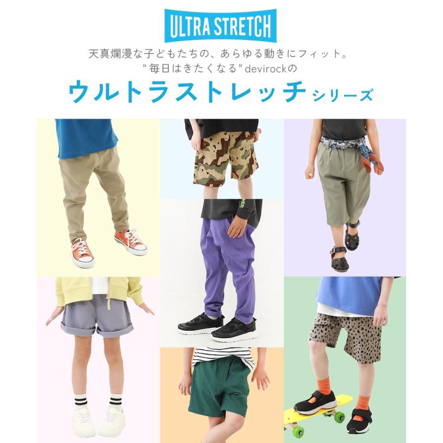 子供服 ウルトラストレッチ ツイル 7分丈 タックパンツキッズ 男の子 女の子 ボトムス ハーフパンツ ショートパンツ デビロック devirock : 162ubt017 ...