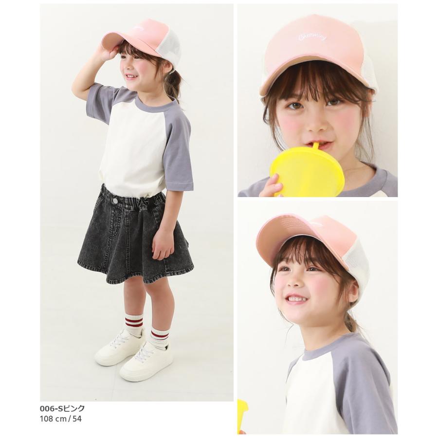 子供服 メッシュキャップキッズ 男の子 女の子 帽子 キャップ デビロック devirock :162UGD002:devirock Yahoo!ショッピング店 - 通販 - Yahoo!ショッピング