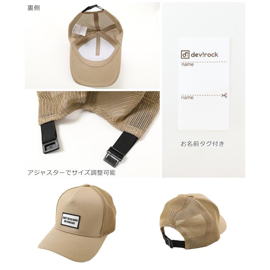 子供服 メッシュキャップキッズ 男の子 女の子 帽子 キャップ デビロック devirock :162UGD002:devirock Yahoo!ショッピング店 - 通販 - Yahoo!ショッピング