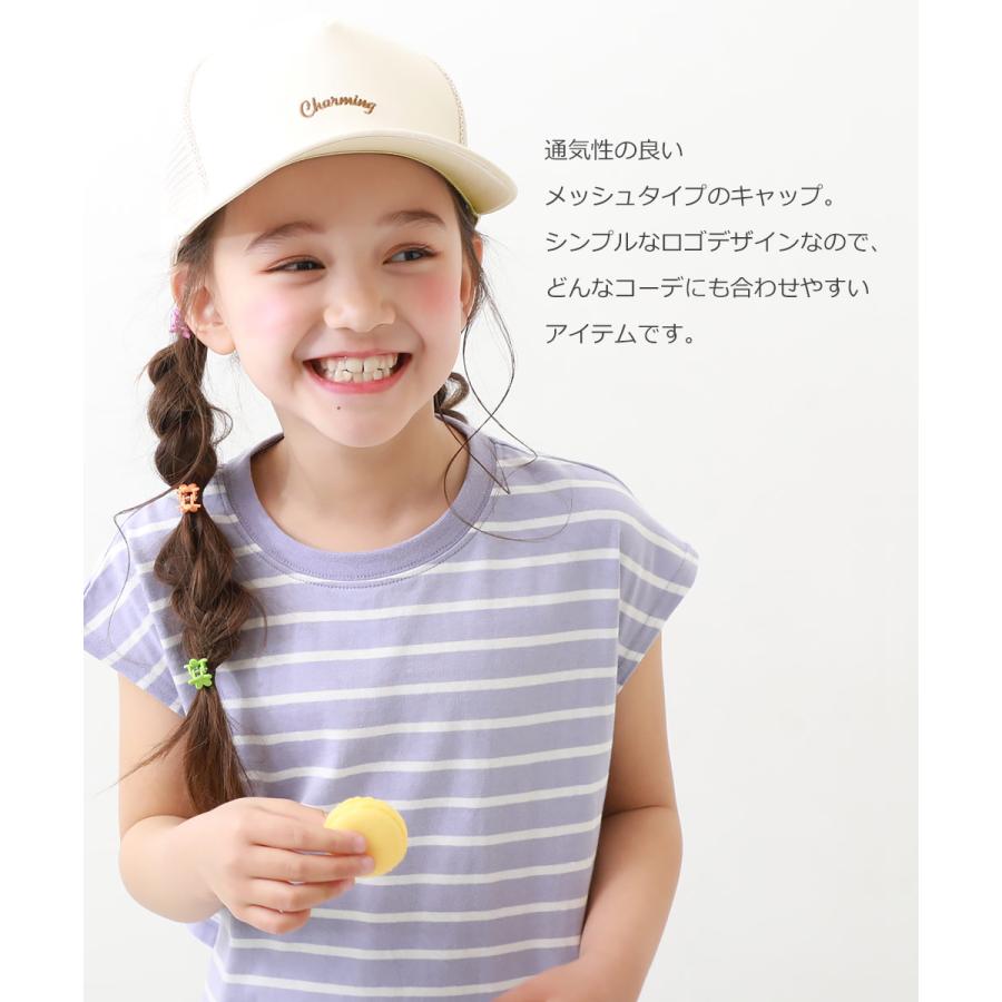 子供服 メッシュキャップキッズ 男の子 女の子 帽子 キャップ デビロック devirock :162UGD002:devirock Yahoo!ショッピング店 - 通販 - Yahoo!ショッピング