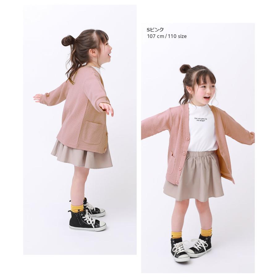 子供服 UVカット ワッフルカーディガンキッズ 男の子 女の子 トップス カーディガン デビロック devirock : 162utp004 : devirock Yahoo!ショッピング店 ...
