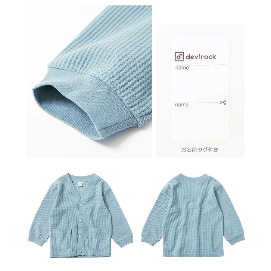 子供服 UVカット ワッフルカーディガンキッズ 男の子 女の子 トップス カーディガン デビロック devirock : 162utp004 : devirock Yahoo!ショッピング店 ...