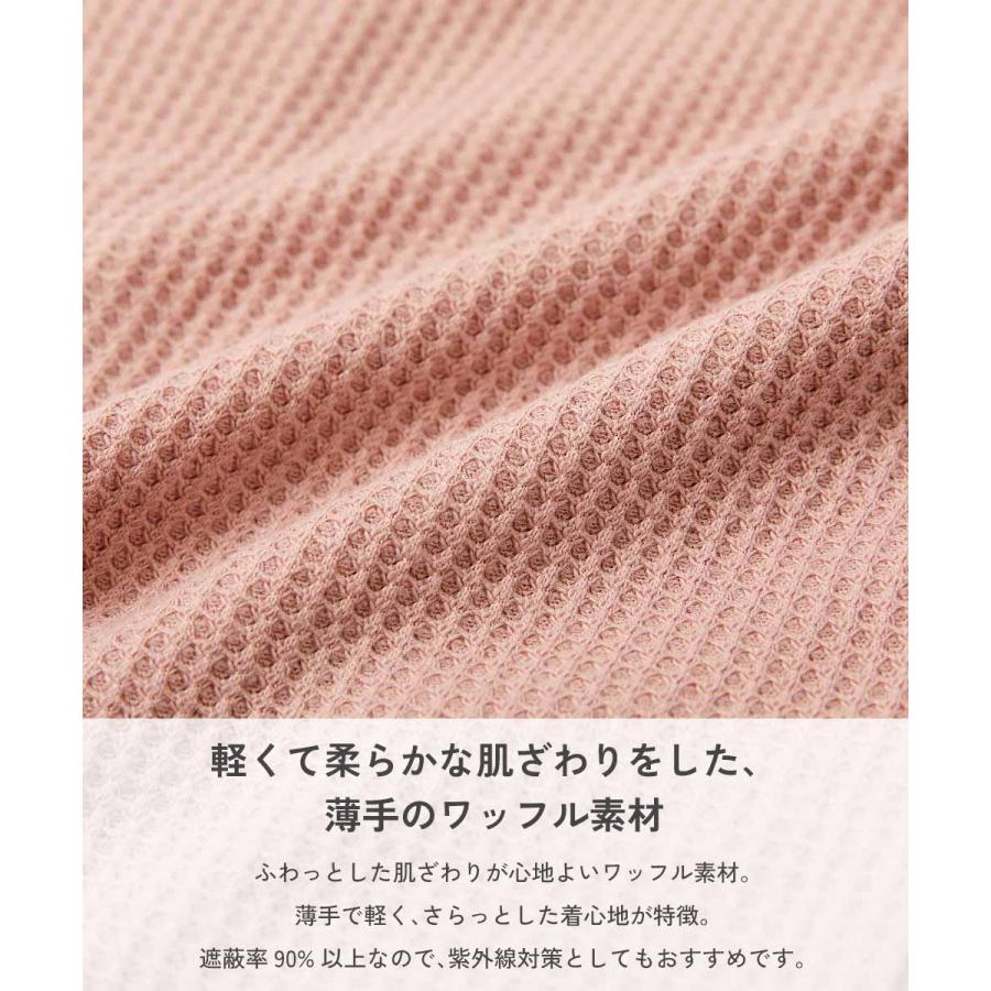 devirock カーディガン トップス UVカット ワッフルカーディガン キッズ 子供服 男の子 女の子 デビロック 25aw_louter : devirock Yahoo!ショッピング店 ...