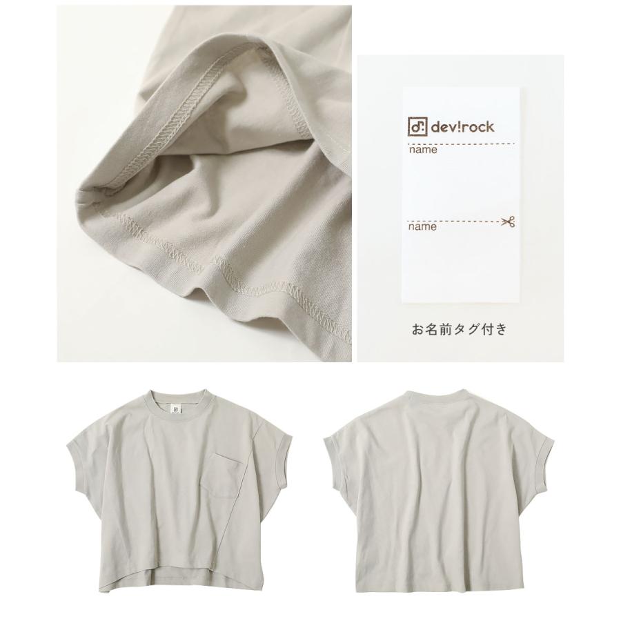 devirock Tシャツ トップス モモンガTシャツ キッズ 子供服 男の子 女の子 デビロック : devirock Yahoo!ショッピング店 - 通販 - Yahoo!ショッピング