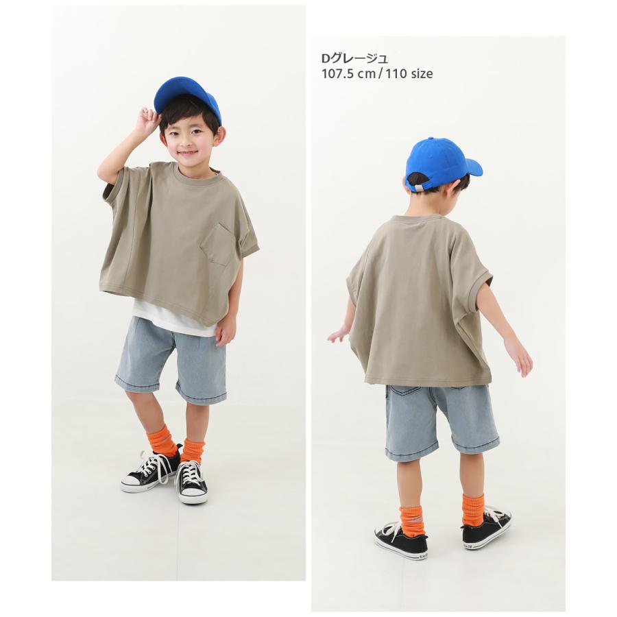 devirock Tシャツ トップス モモンガTシャツ キッズ 子供服 男の子 女の子 デビロック : devirock Yahoo!ショッピング店 - 通販 - Yahoo!ショッピング